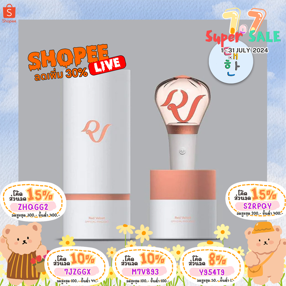 SHOPEE LIVE [RED VELVET] OFFICIAL FANLIGHT Lightstick | Shopee Malaysia