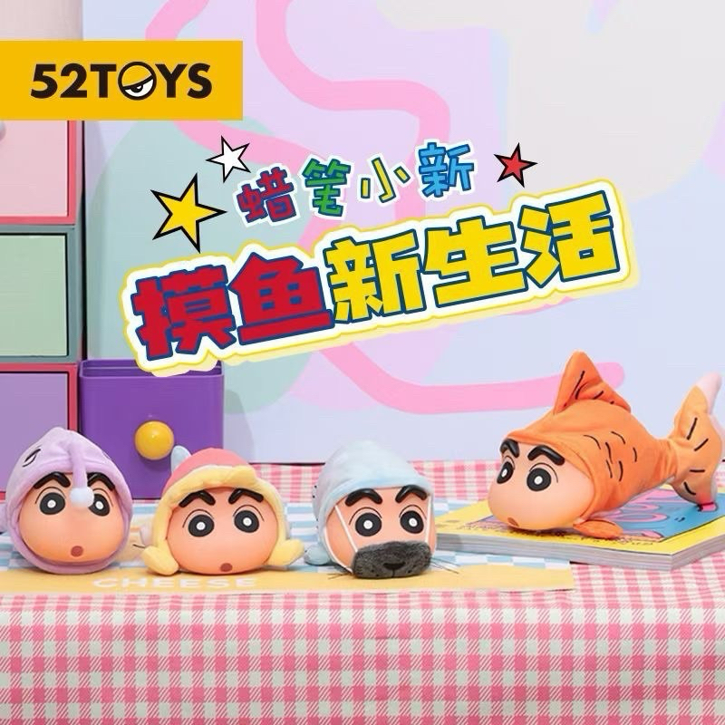 52Toys Crayon Shin Chan Floppy Fish-shinchan Movable | Shopee Malaysia