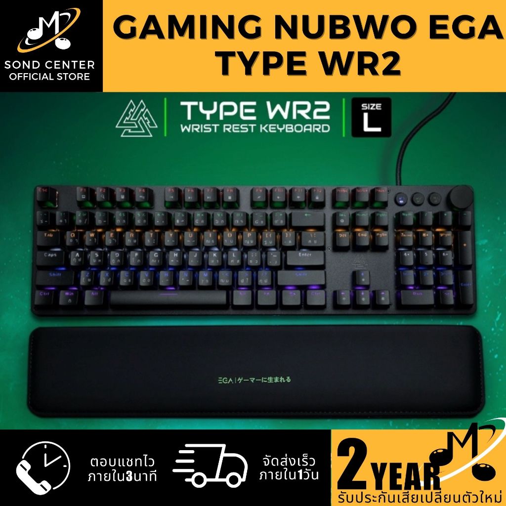 GAMING NUBWO EGA TYPE WR2 WRIST REST KEYBOARD Fabric With Anti-Slip | Shopee Malaysia