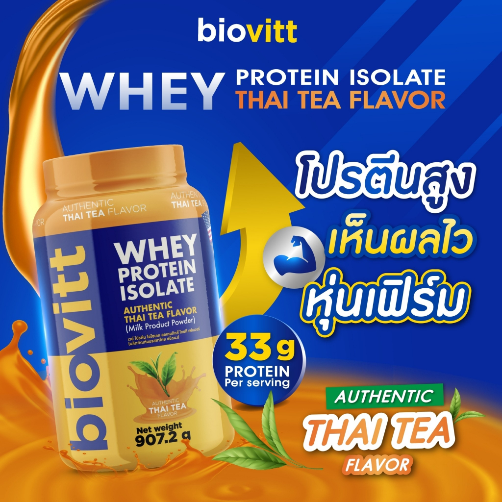 (Thai Whey Tea Set) Biovitt Protein Isolate Lean Fat Build Muscle Sugar ...