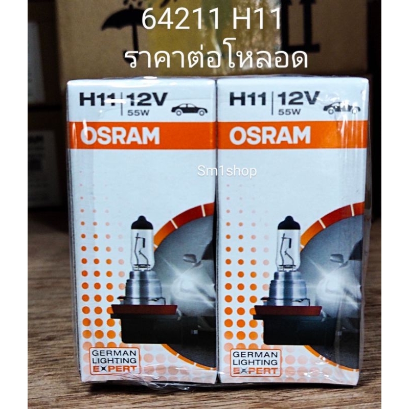 Osram H11 12V 55W Light Bulb (64211) | Shopee Malaysia