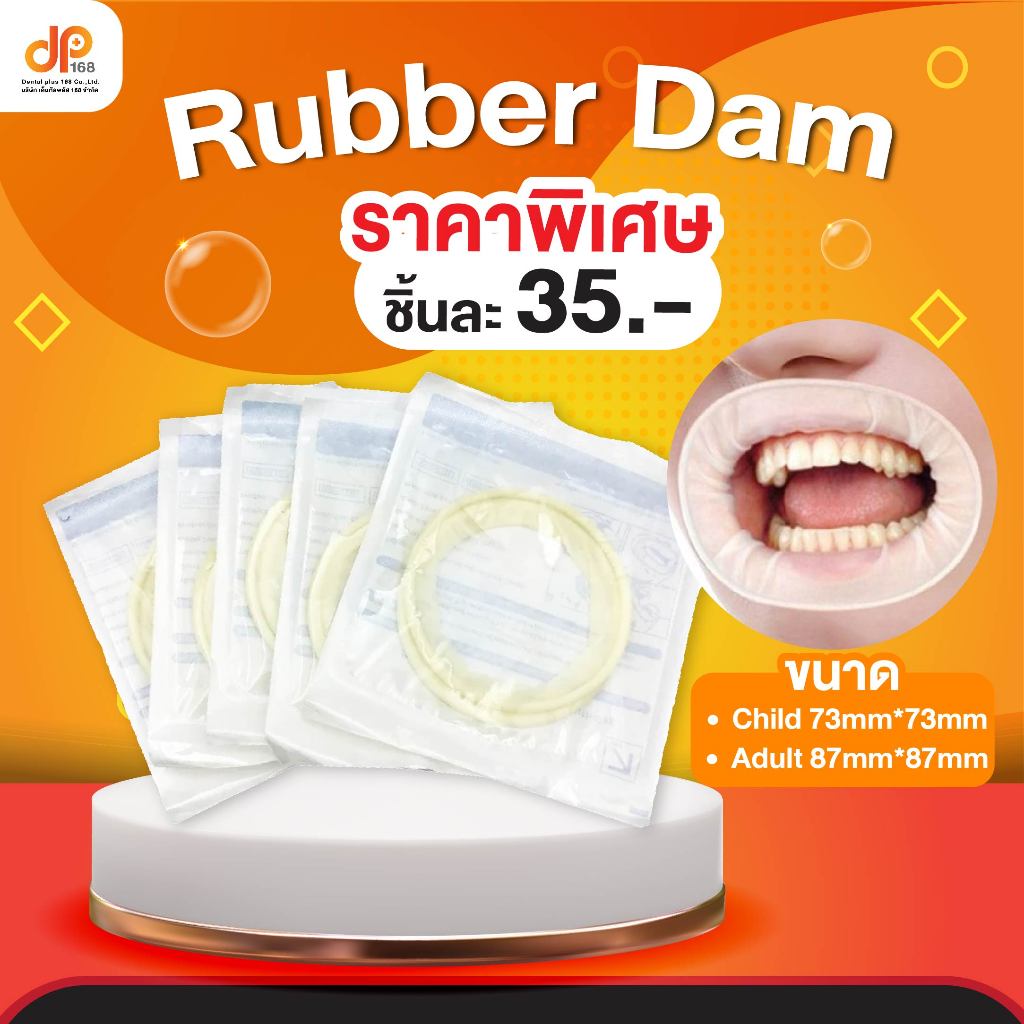 Rubber dam Types Available In 2 Sizes. | Shopee Malaysia
