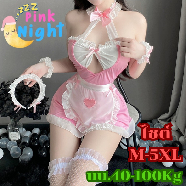 PINK NIGHT Cosplay Costume Maid Dress Site M-5XL (40-100 kg.)🩷With Lace Trim Skirt Apron PN-022 ...