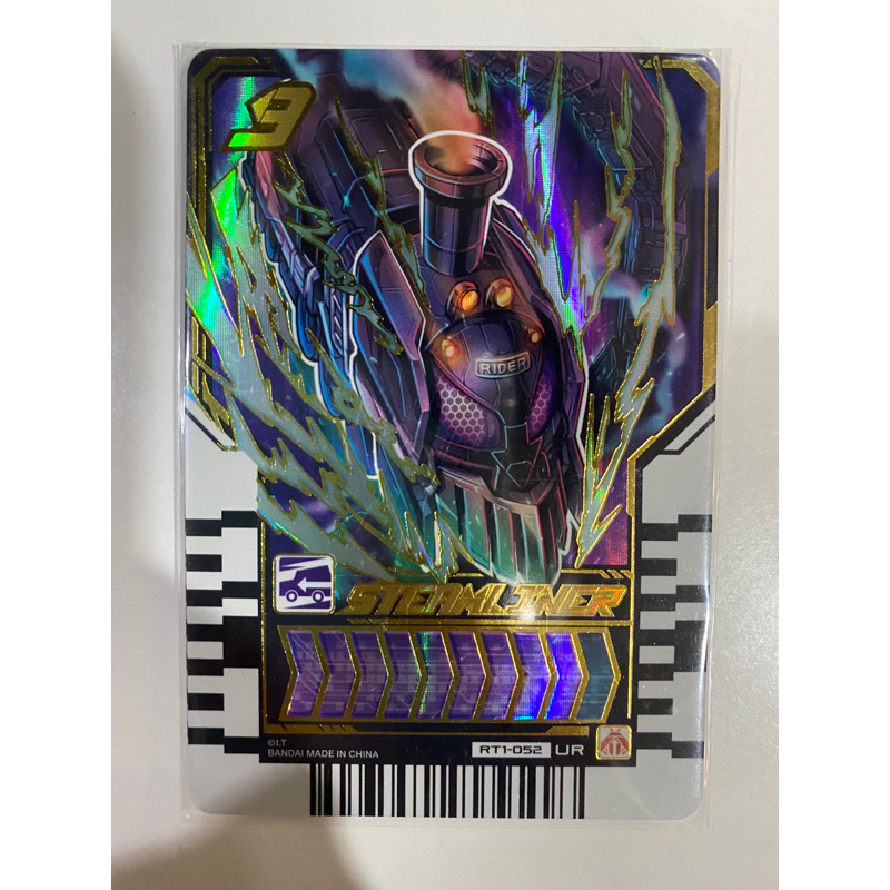 Ride Chemy Trading Card Steam Liner UR Kamen Rider Godshard Phase 01 ...