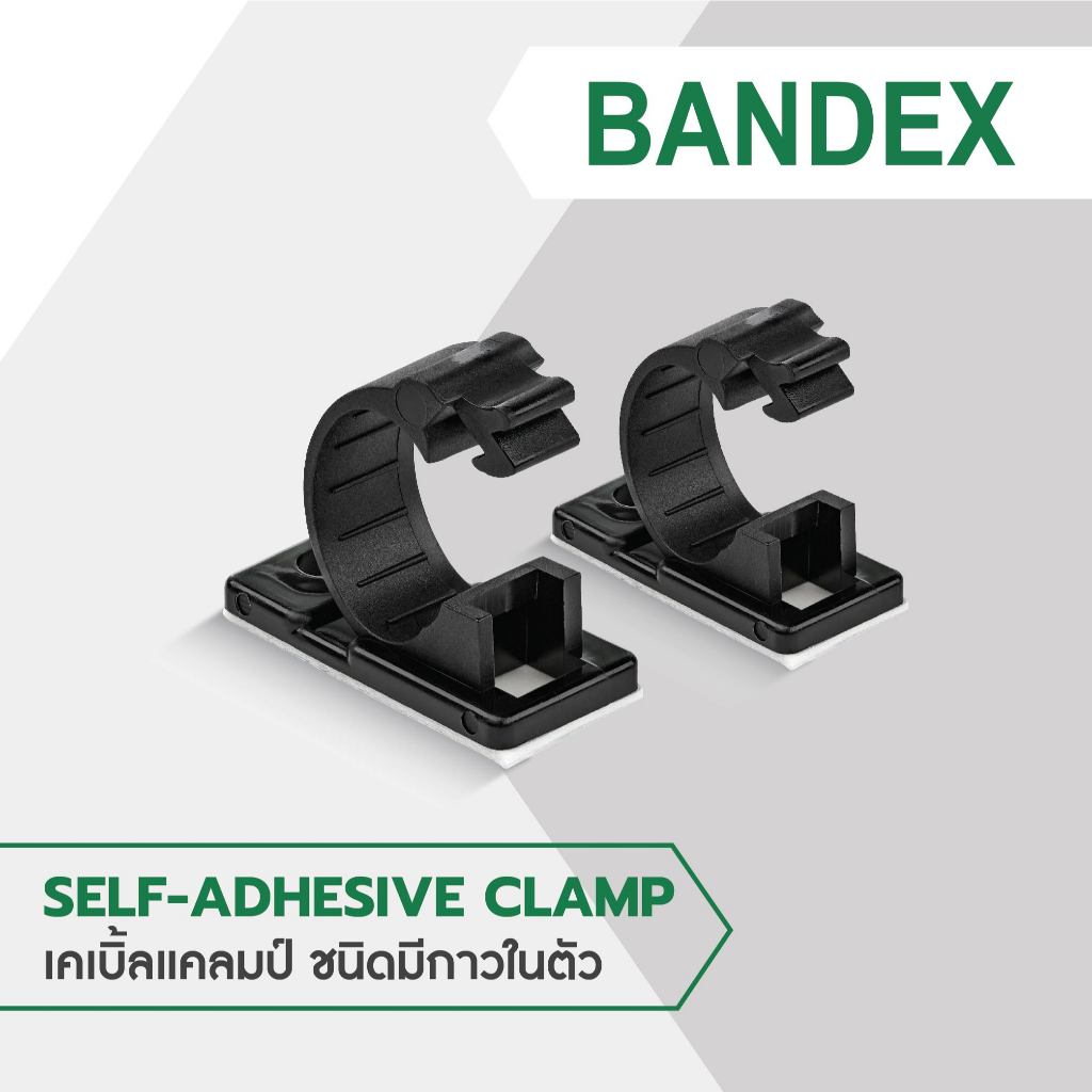 BANDEX Self Adhesive Clamp Cable Self-Adhesive Type | Shopee Malaysia