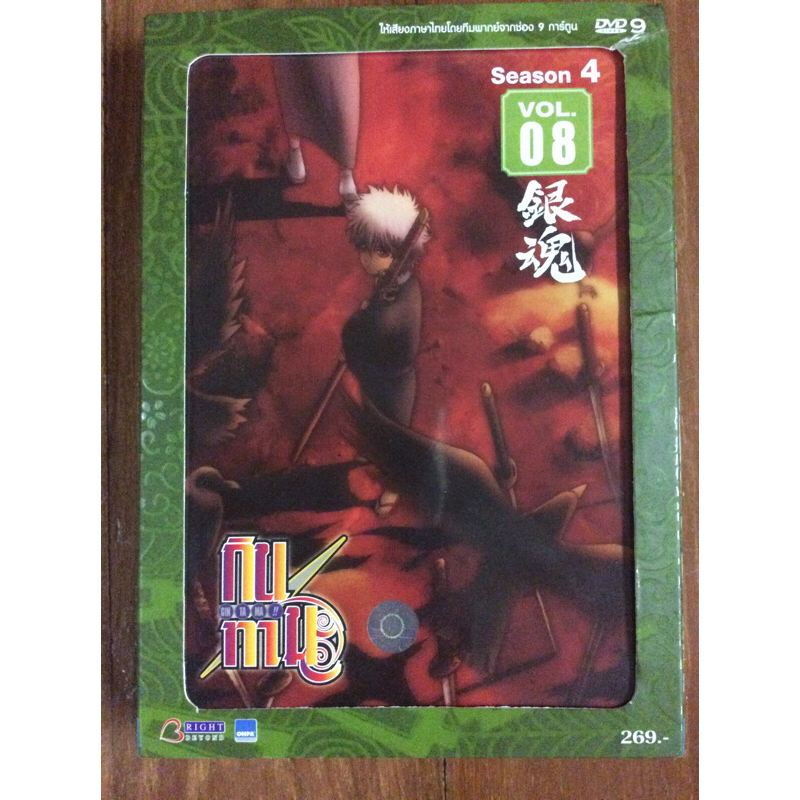 DVD Gintama Season 4 vol.8 Genuine Disc (Japan Sound/Thai Subtitles ...