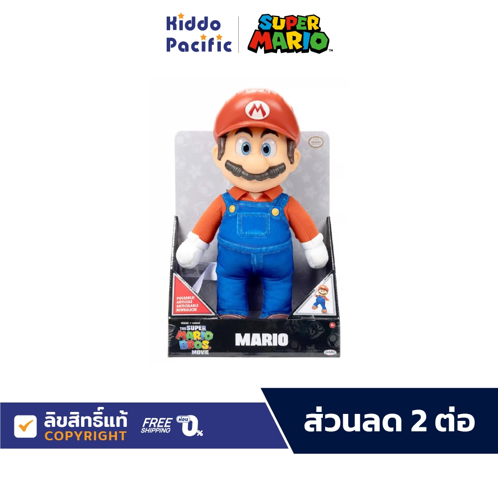 Nintendo Super Mario Bro Movie Robo Plus 12 Inch Figure Model Doll ...