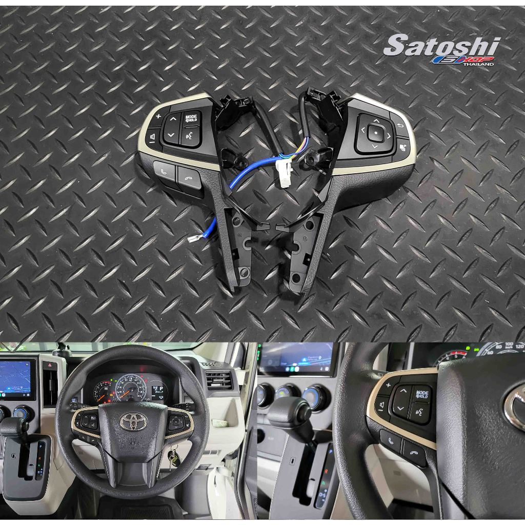 Audio Control Button For Converting Into The Commuter/Hiace In The ...