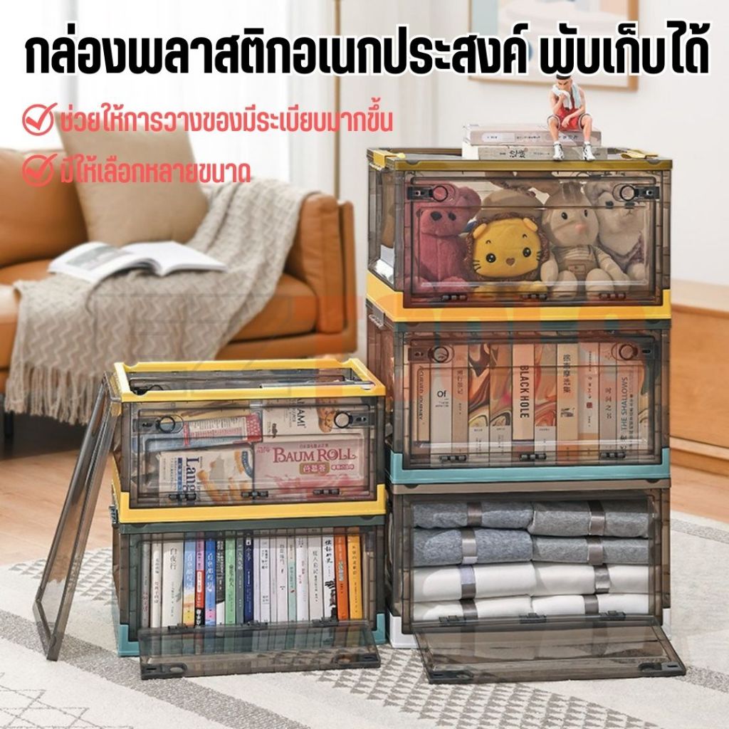 Multipurpose Box Foldable Storage Can Open 3 Sides Stack It Does Not ...