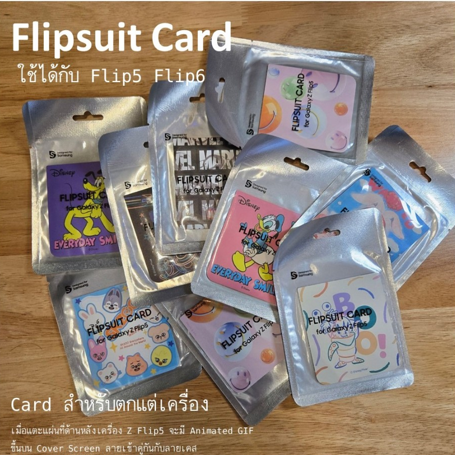 Flipsuit Card For Samsung Galaxy Z FLIP5 FLIP6 * Not Including Case ...