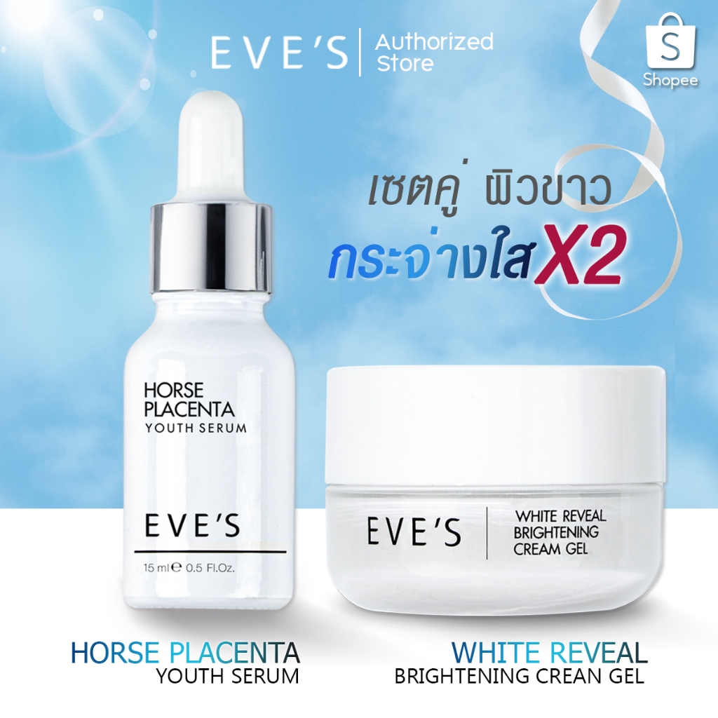 EVE'S Double Face Set Ives Facial Whitening Horse Placenta Serum Gel ...