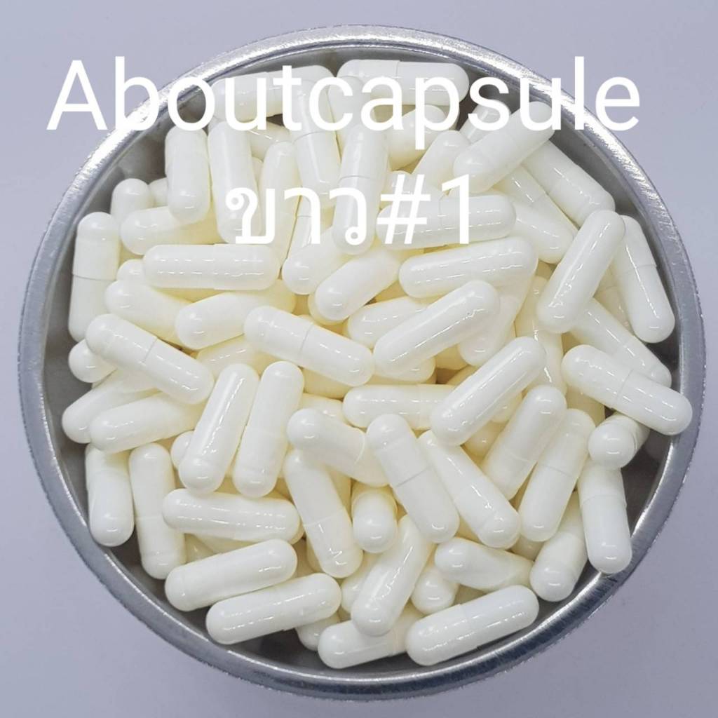 White Empty Capsules No. 1 (250 Mg) 1 000 Per Pack | Shopee Malaysia
