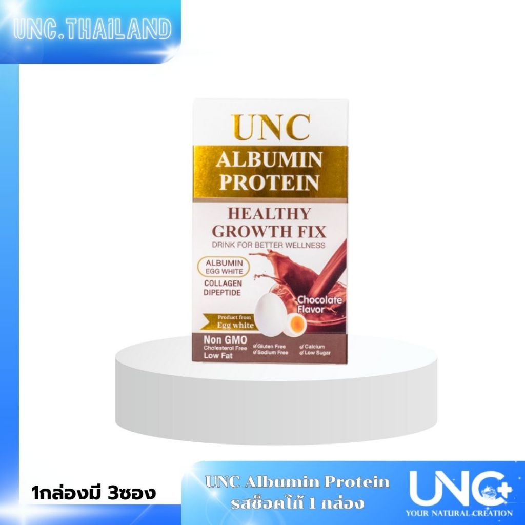 UNC Albumin Protein Choco Flavor 1box | Shopee Malaysia