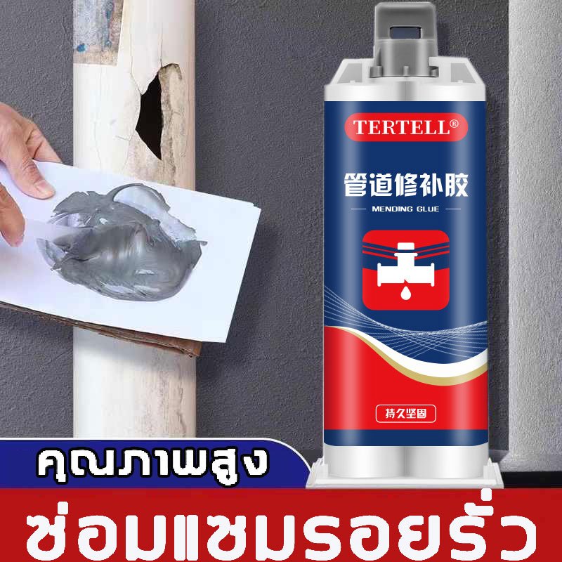 (Plumb Repair)Multipurpose Epoxy Adhesive 85g Pipe Repair Glue Stick To ...