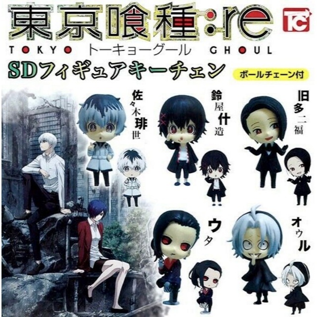 (Full SET) Tokyo Ghoul Re. SS3 SD Figure Keychain 2018 Ghouls New ...
