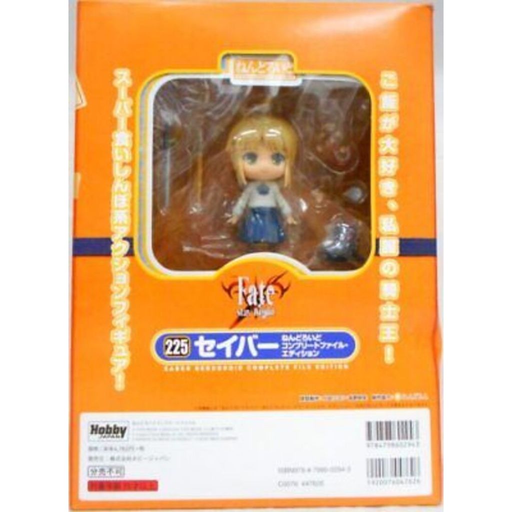 [Chat Before Ordering Every Time!!] Nendoroid 225 Saber : Complete File ...