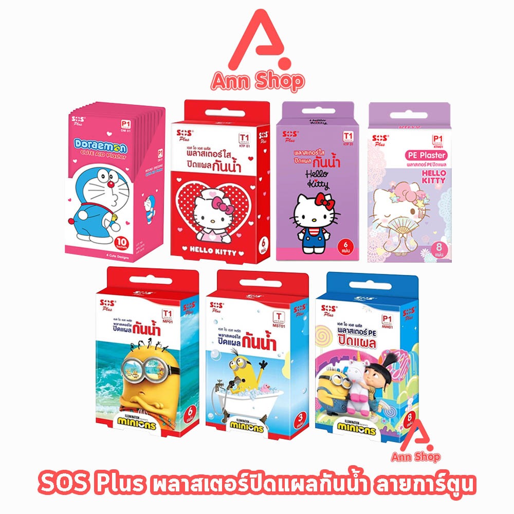 SOS Plus Plaster Minion/Doraemon/Hello Kitty Cartoon Wound Dressing ...