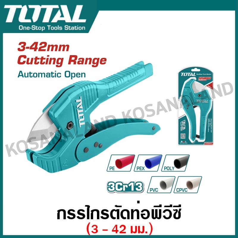 Total PVC Pipe Cutter THT53351/THT53425/THT53422/THT534216 (PVC)PVC ...