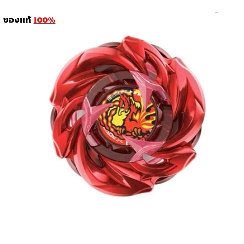 BEYBLADE X Phoenix Rudder Separated From The Ux07 Set As Shown In The ...