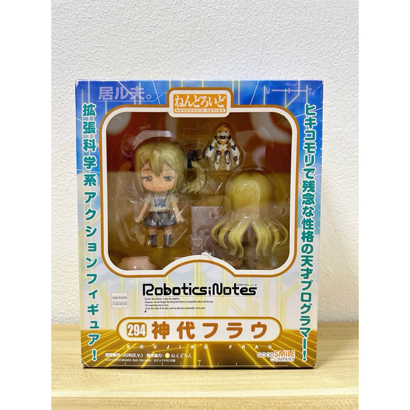 Nendoroid 294 Frau Koujiro | Shopee Malaysia