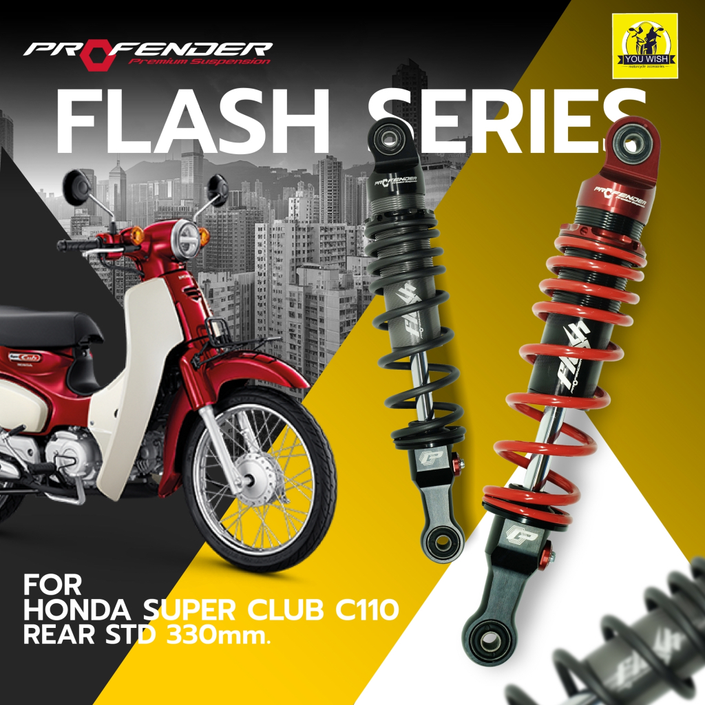 REAR Shock Profender FLASH-SERIES Model For HONDA WAVE 125i SUPER CLUB ...
