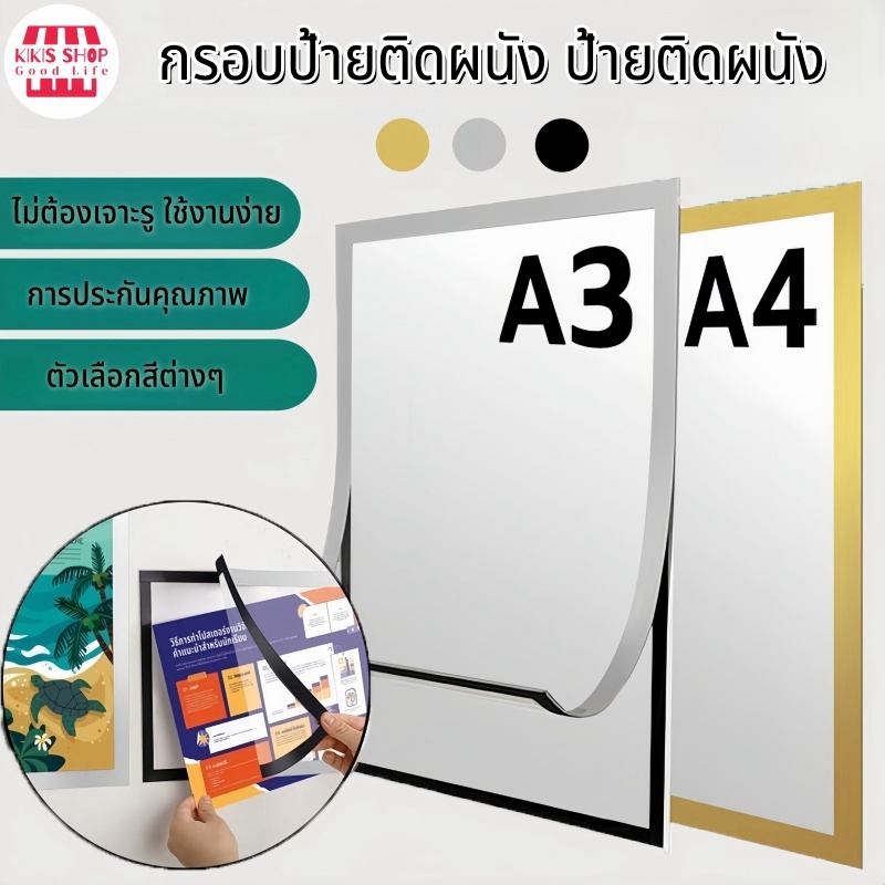 Wall Sign Frame Signage Mounted A4/A3 Display Notice Plastic Board No ...