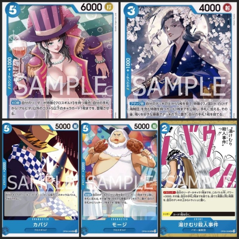 [One Piece Carde Game] One OP09 Level UC Split "Blue Team" (Ver.japanese) | Shopee Malaysia