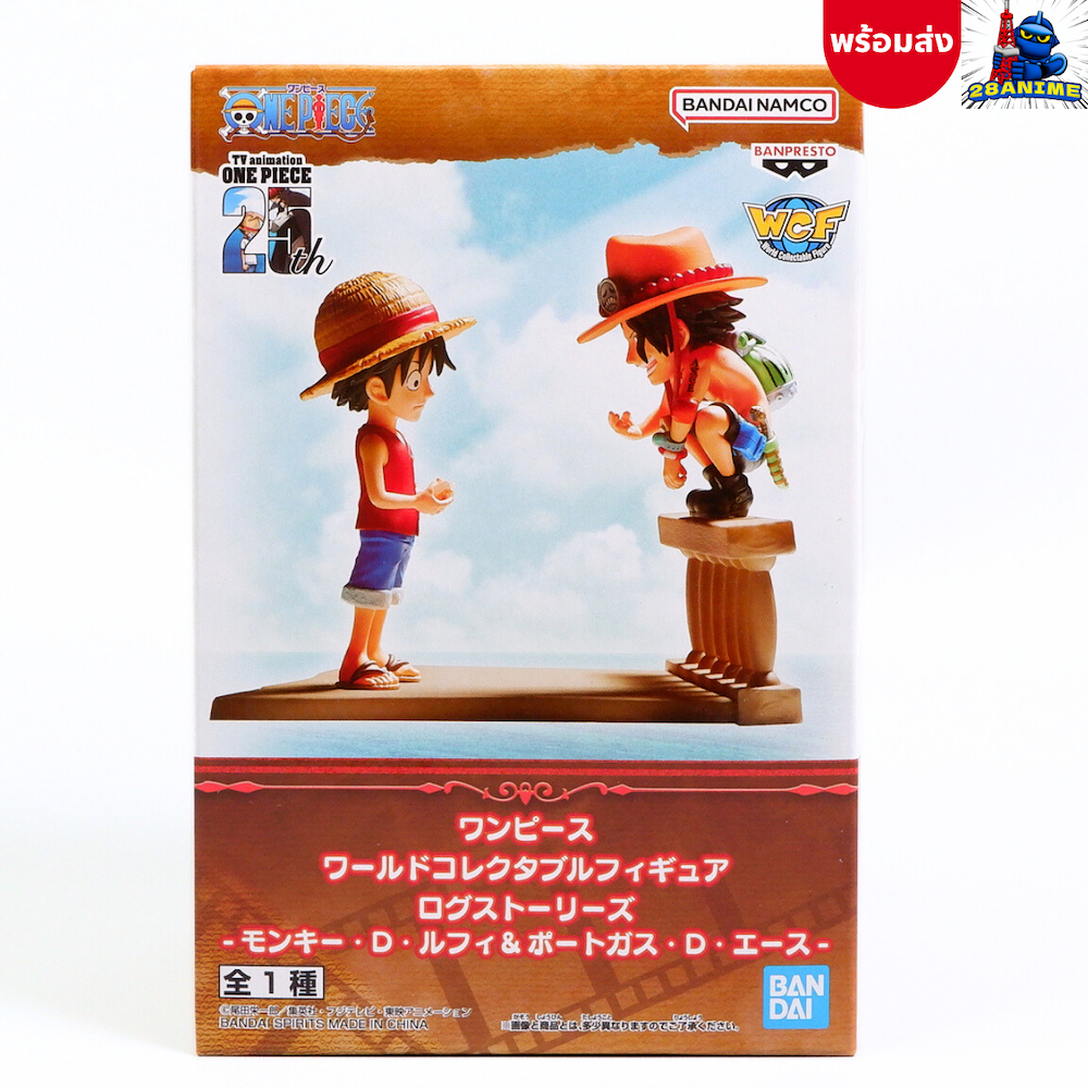 One Piece WCF (Golden Cat)-Monkey D. Luffy & Portgas Ace (Bandai ...