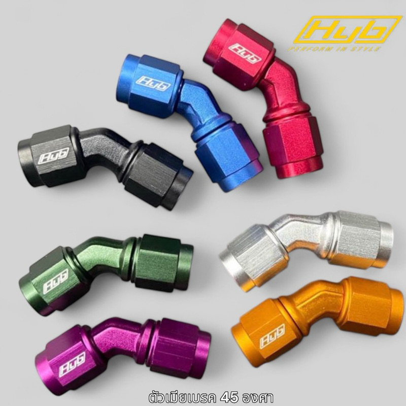 Genuine Hb Female Fitting Brake System (Female Brake) An3- Straight 45 ...