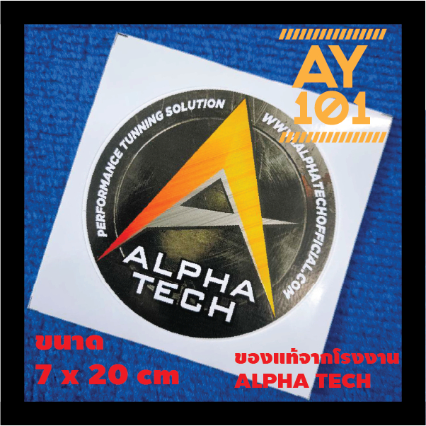 ALPHA TECH Circle Sticker | Shopee Malaysia