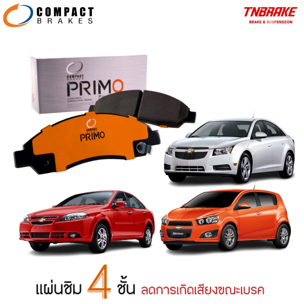 compact primo Brake Pads Shoes (Front-Rear) chevrolet optra sonic cruze ...