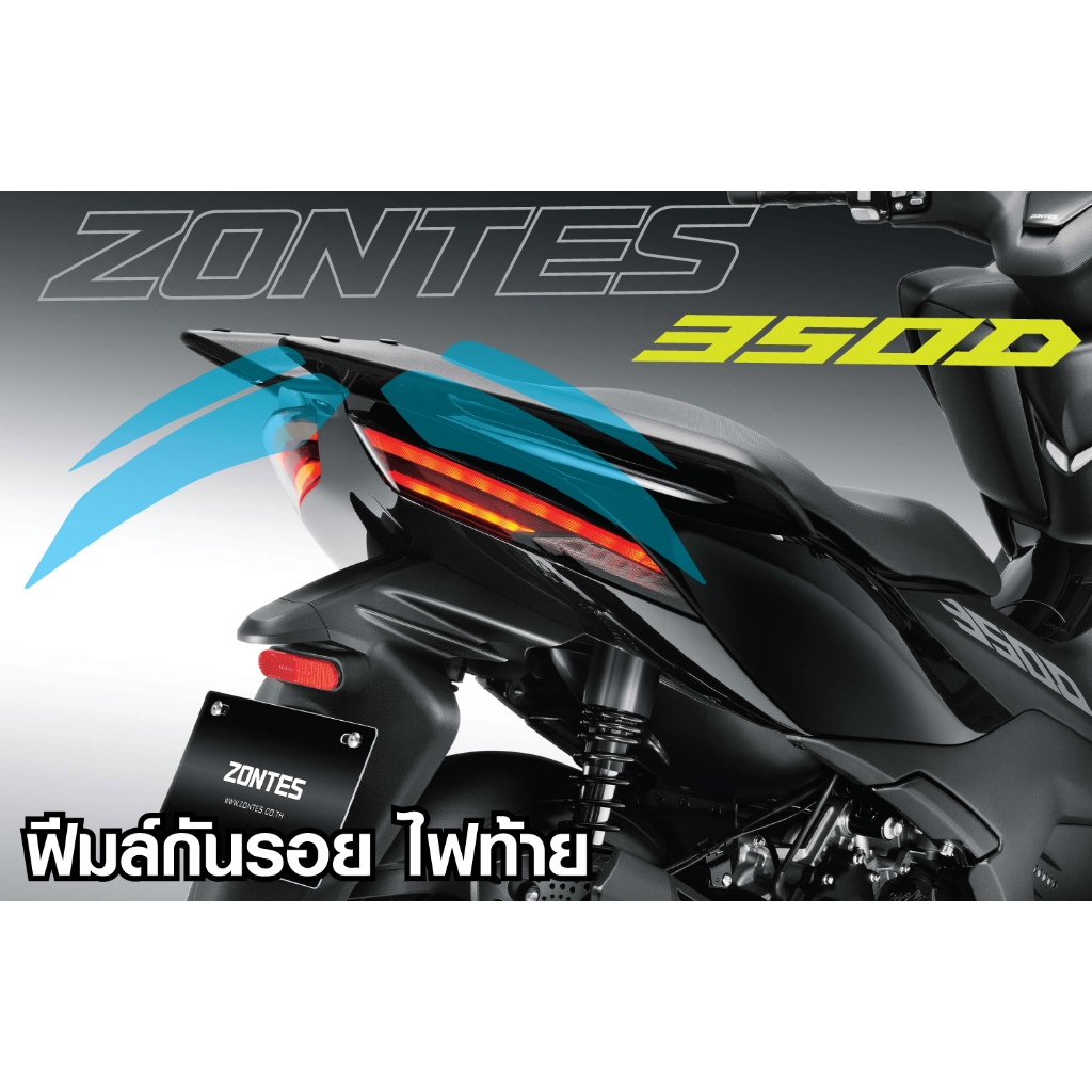 Zontes 350D Tail Light Film Self-Installation. | Shopee Malaysia
