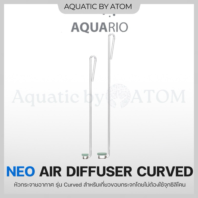 Oxygen Sand Concentrator AQUARIO NEO AIR DIFFUSER CURVED For Glass Edge Without Silicone Stopper ...