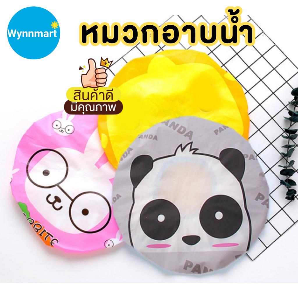 Cute Cartoon Waterproof Shower Cap (Choose Pattern) | Shopee Malaysia