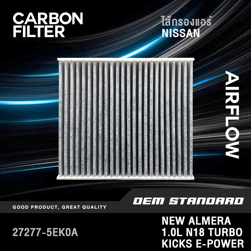 [CARBON] Cabin Air Cond Filter NISSAN NEW ALMERA 1.0L TURBO KICKS KICK ...