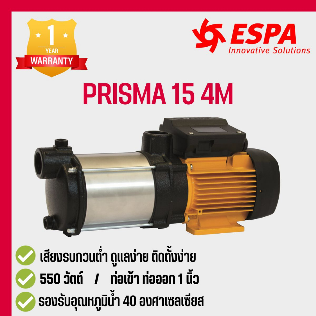 Horizontal Multistage Centrifugal Water Pump ESPA PRISMA 15 4 | Shopee Malaysia