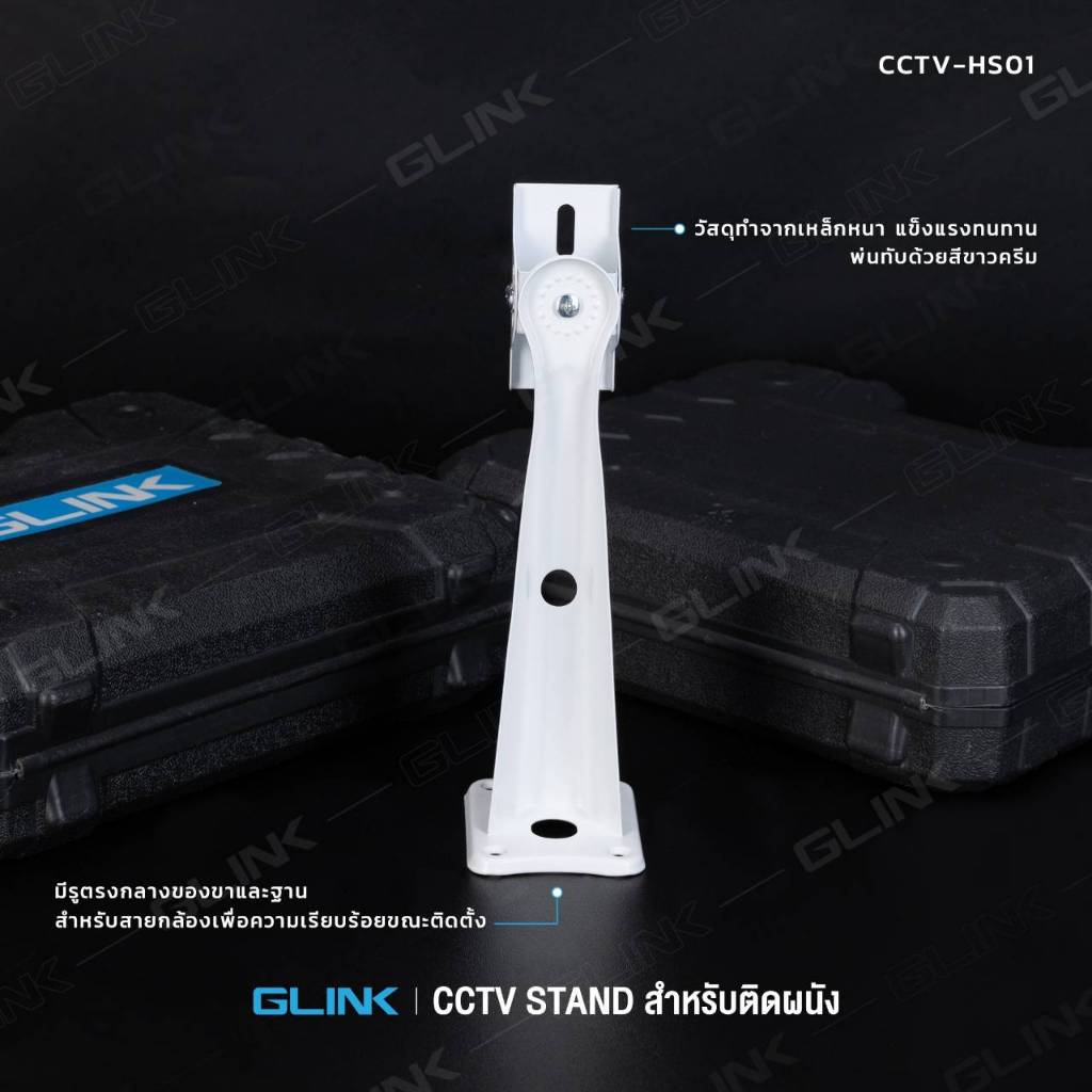 G-LINK Model CCTV-HS01 CCTV STAND For Wall Mount | Shopee Malaysia
