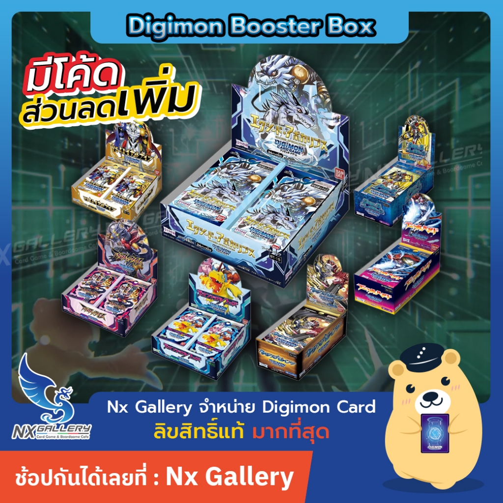 [Digimon] Booster Box-Digimon Card Random BT15/RB01/LM01/EX05 (Card ...