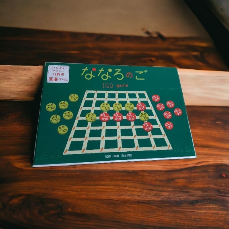 IGO Game Children's Betel Nut Imported From Japan Good Training ...
