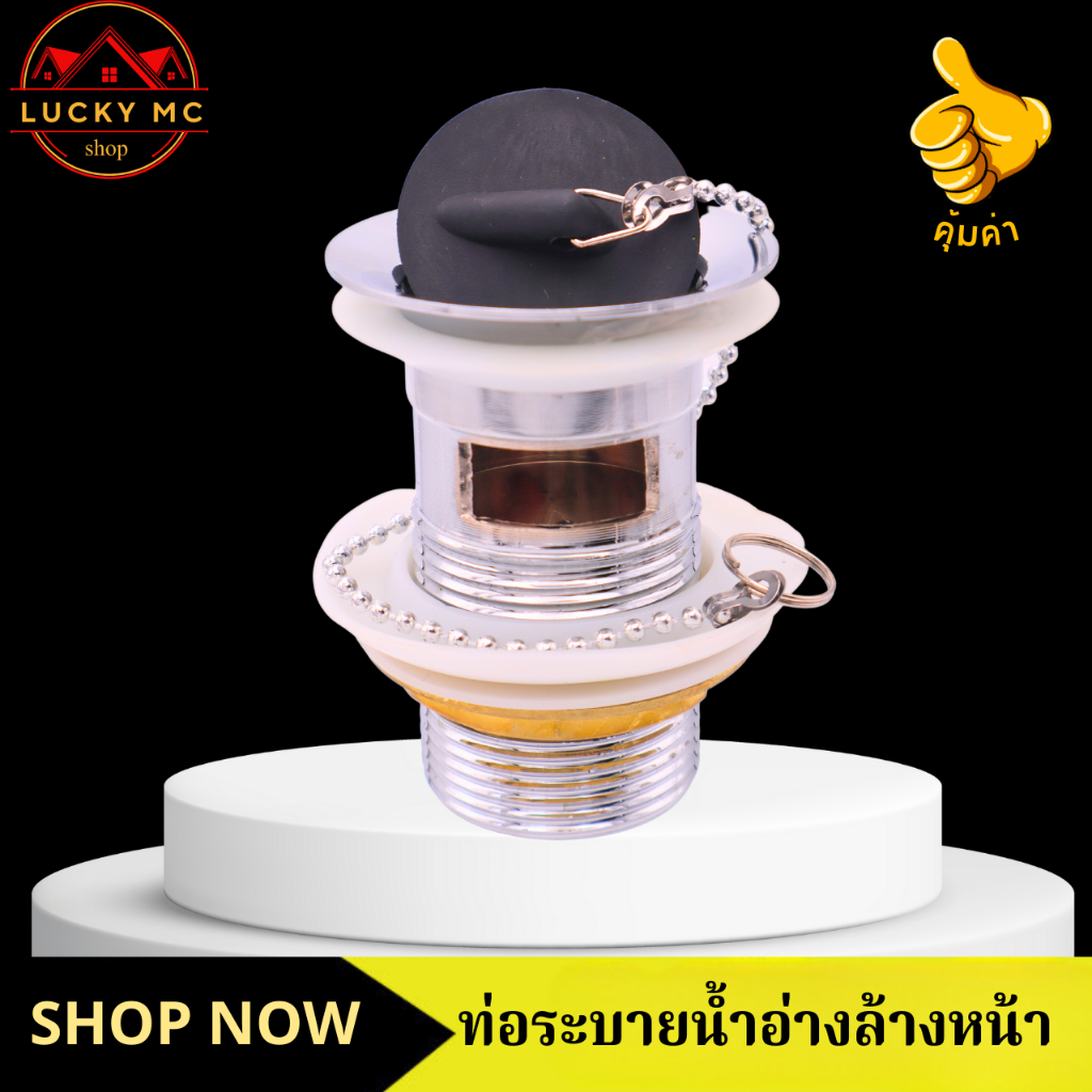 Great Value Pop-Up Navel Sink Waste Basin Brass With Overflow Hole ...
