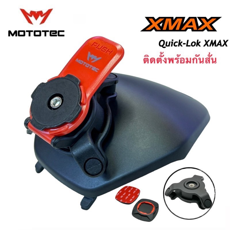MOTOTEC Quick Lok XMAX Motorcycle Phone Handle Set With Handlebar Cover ...