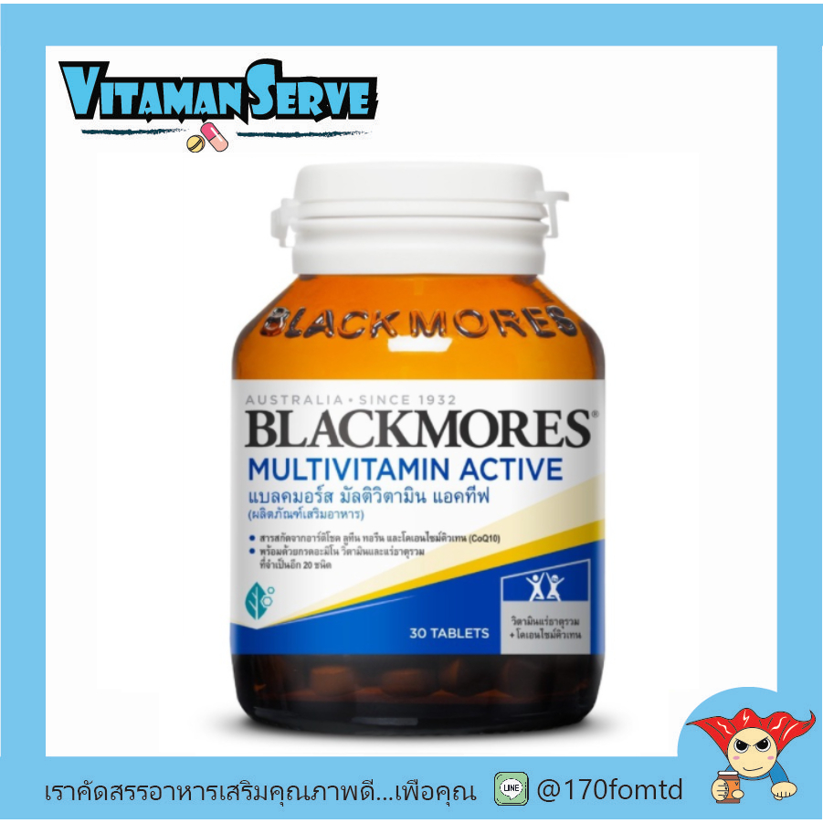 ((New Look)) Blackmores Multi Active Multivitamin Nourishing The Body | Shopee Malaysia