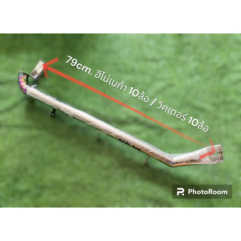 Truck Hino 10 Wheels Handrail Grab Bar | Shopee Malaysia