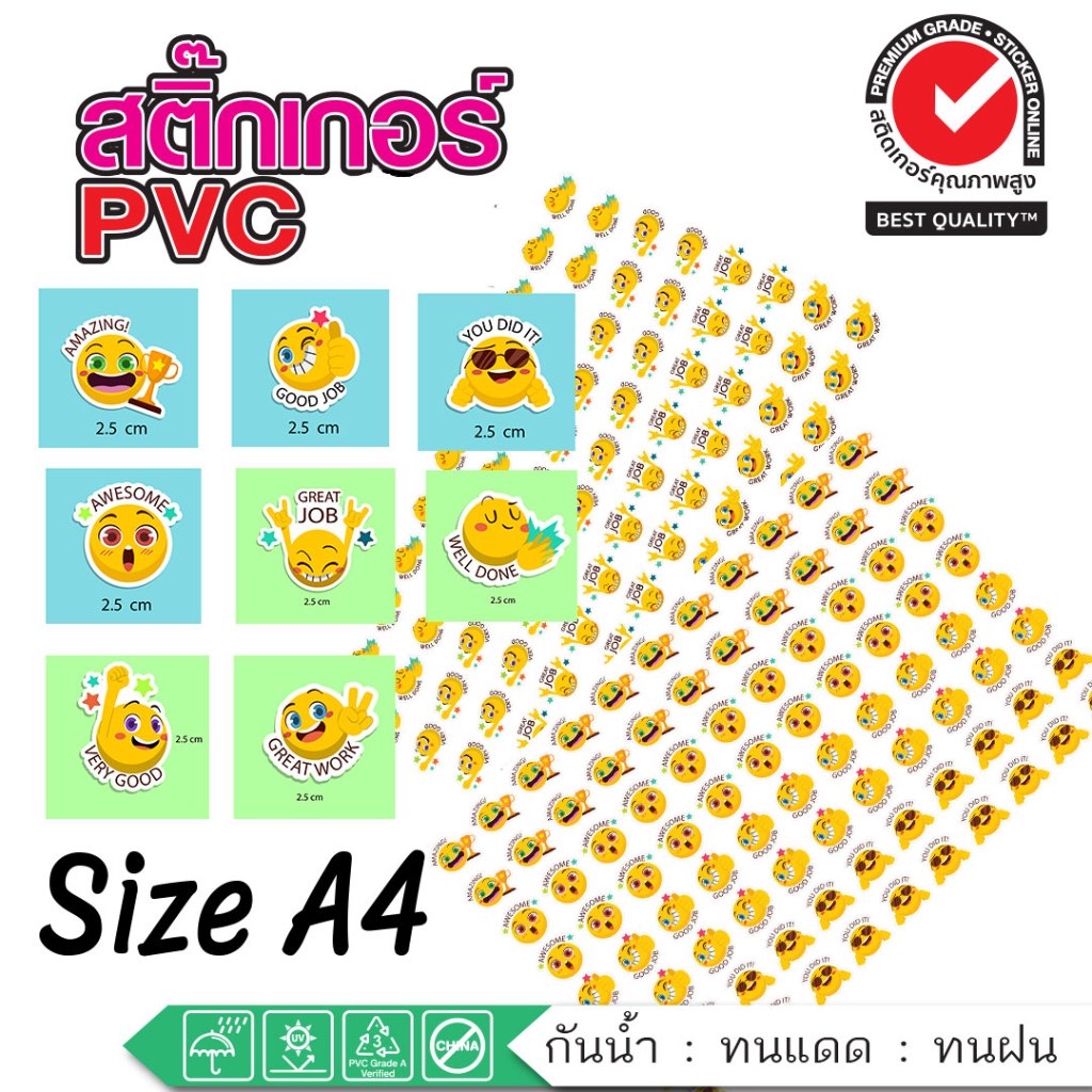 Sticker meme PVC Emoji Homework Examination Teaching Special Laker Memo ...