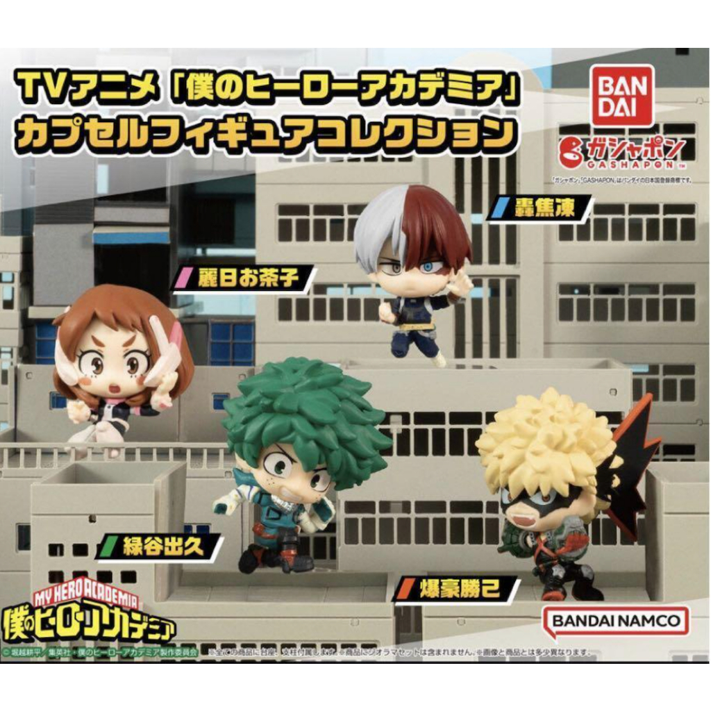 Gashapon My Hero Academia Capsule Figure Collection | Shopee Malaysia