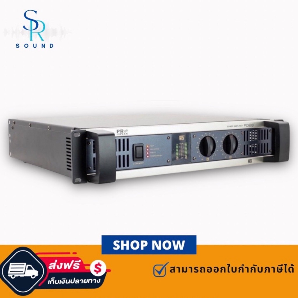 PROPLUS PC-600 Power Amplifier 2CH 600 watt x2 Per 1 Unit PC600 PC 600 | Shopee Malaysia