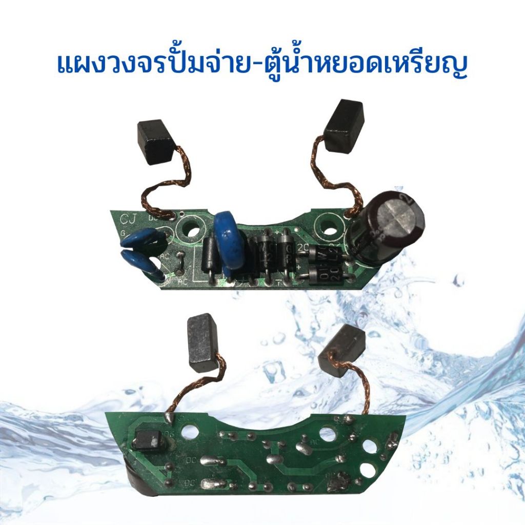 Circuit Board Pump Dispenser-Water Vending Machine | Shopee Malaysia