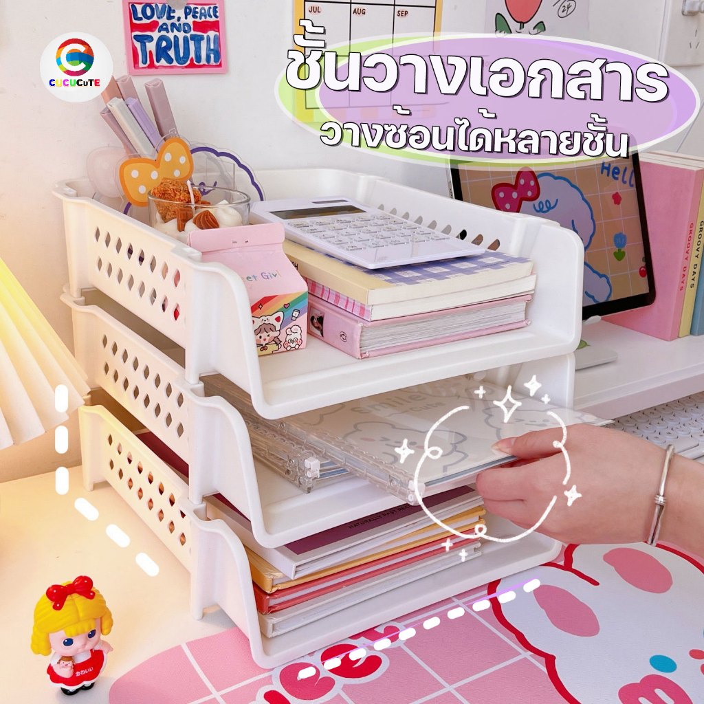 Document Tray A4 Size Rack Stackable Multilayer | Shopee Malaysia