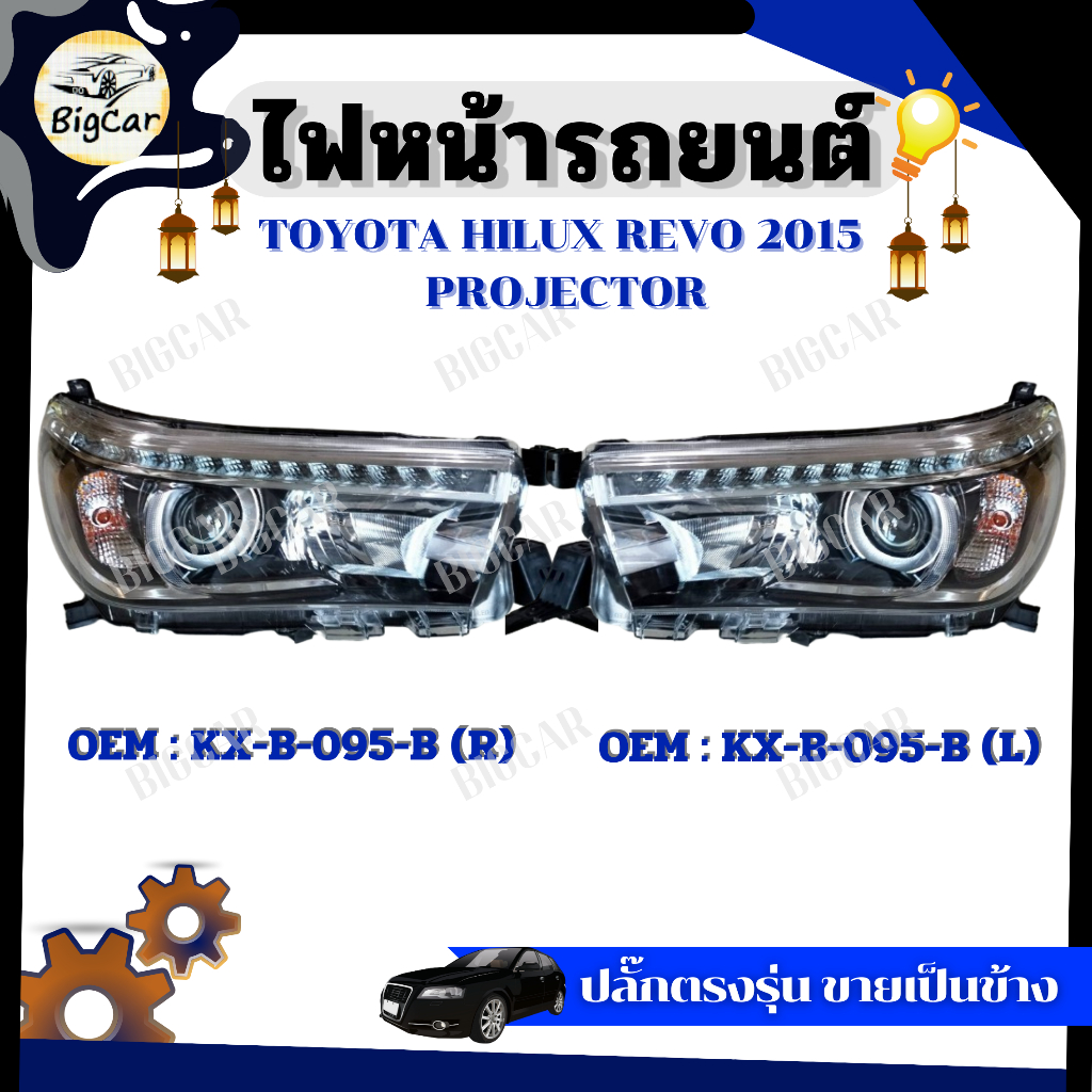 HEAD LIGHT Lamp TOYOTA HILUX REVO 2015 PROJECTOR Direct Plug Model ...