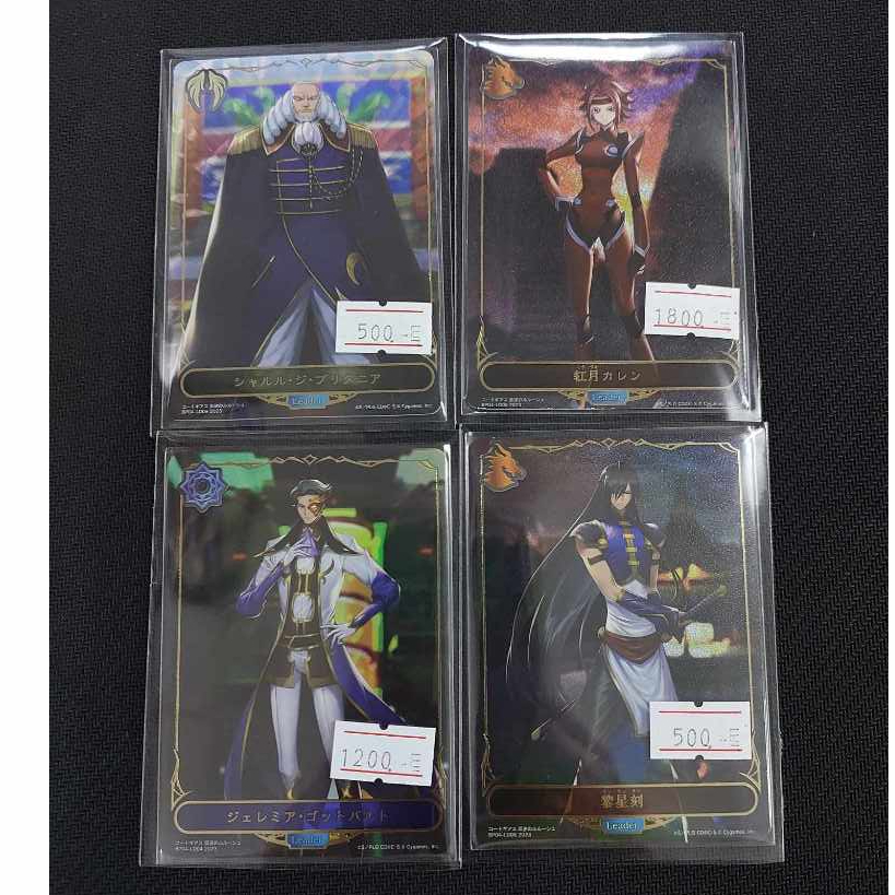 Shadowverse Evolve Leader Card BP04 Code Ss | Shopee Malaysia